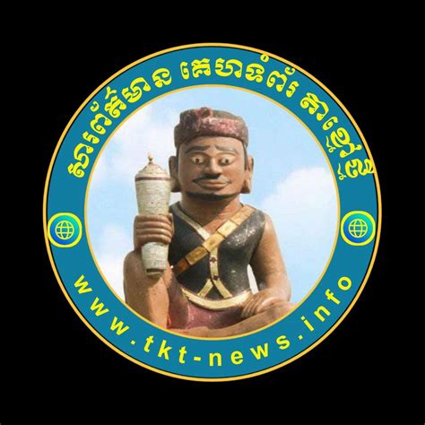 ស៊យប្រែជាសំណាង បើមានអ្នកណាស្គាល់បងស្រីដែលជាបុគ្គលិកចាក់សាំងនៅ Ptt នេះជួយខំមិនប្រាប់ផង