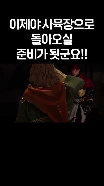 엔씨소프트의 새로운 정통개고기 출시 준비 기념 패러디 엔씨소프트 Rpg 저니오브모나크 리니지m Youtube