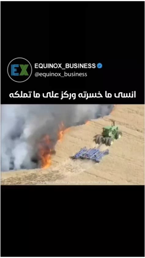 ‎تحفيز🗣نصائح🎯مصمم‎ ‎متابعتك لي تكلفك 0 لكن تكسبك الكثير 😉 ——————————— هل أعجبك المحتوى