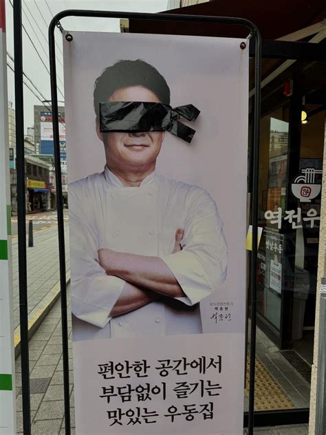 “본사서 내리라더니…그냥 마음대로 하라고” 백종원 ‘안대 패러디 열풍