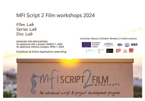 Новини от програма МЕДИА на ЕС Фондация Европа и светът