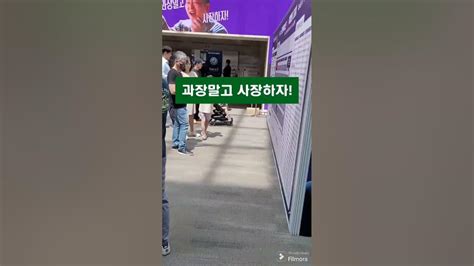 Ep10 과장말고 사장하자feat창업박람회린싸는 가맹거래사 프랜차이즈창업 창업박람회 정보공개서예상매출액산정서