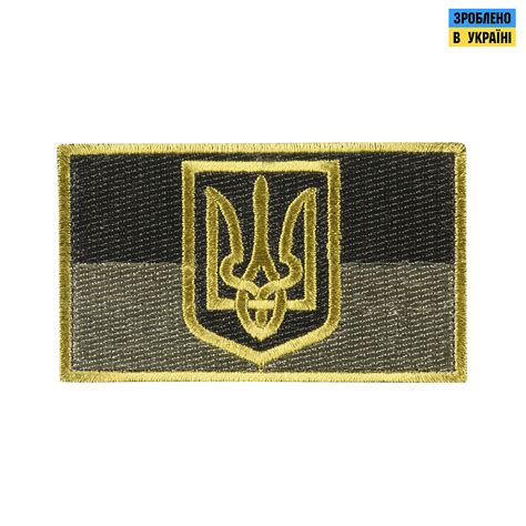 Прапор України з гербом олива 5 на 8 см ціна 98 ₴ купити на Prom Ua