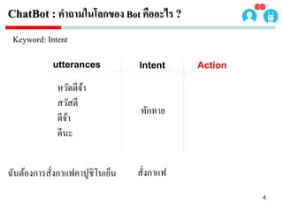 My Sharing V0 1 PPT