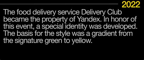 Yandex Eats And Dc Behance