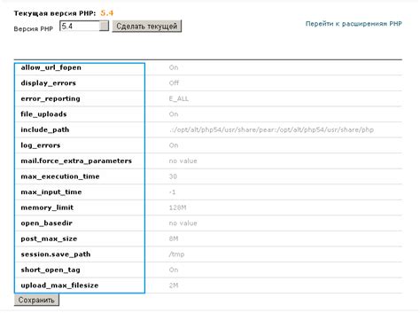 Как посмотреть версию php Как узнать версию php на сервере и сайте