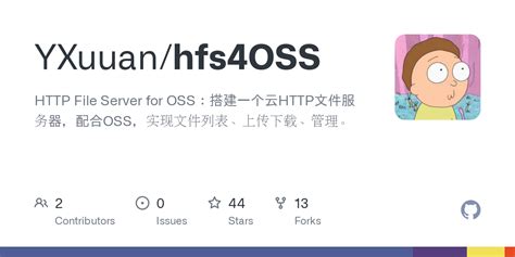 Github Yxuuanhfs4oss File Server For Oss：搭建一个云文件服务器，配合oss，实现文件列表、上传下载、管理。