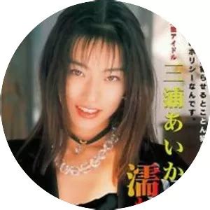 Aika Miura Japanese Pornographic Film Actor Whois Xwhos Com