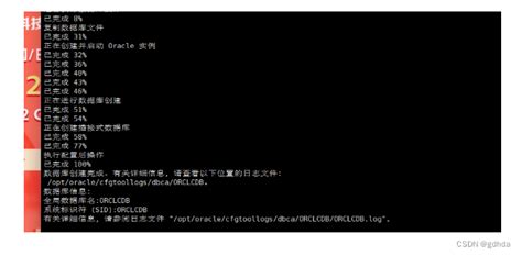 Linux虚拟机安装oracle数据库linux安装oracle数据库 Csdn博客