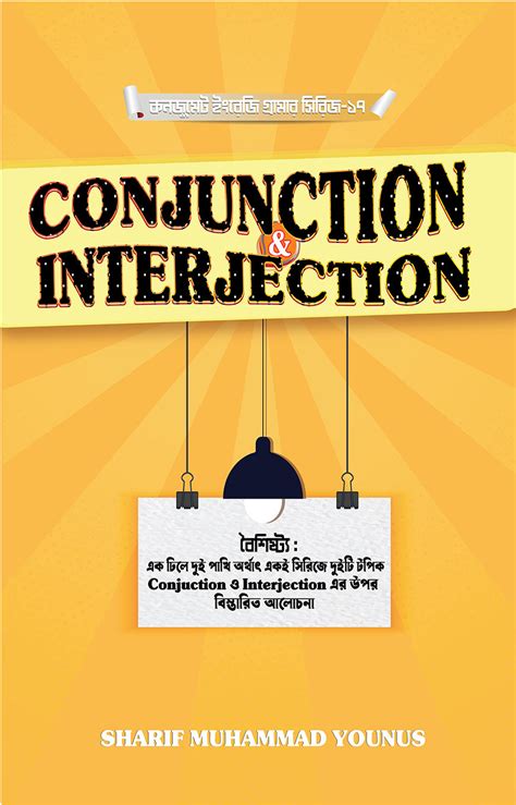 Conjunction and Interjection শরফ মহমমদ ইউনস Conjunction Interjection Wafilife