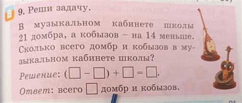 Помогите пожалуйста написать условия задачи и решить ее Школьные Знания Com