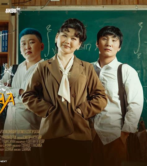 Жүжигчин Нусан багааяа Facebook