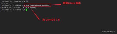 【mysql】在centos7环境下 手把手教你安装mysql详细教程附带图例详解！！centos7安装mysql教程 Csdn博客