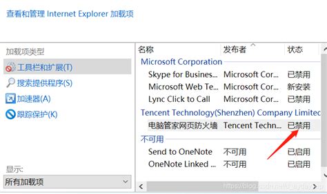 Pc端浏览器打不开csdn网页：解决方案为啥电脑打不开csdn Csdn博客