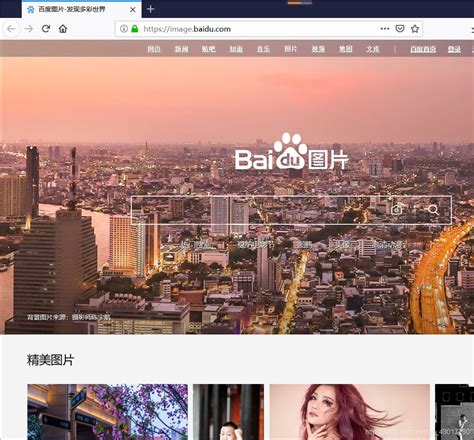 【python 爬虫】百度图片爬虫百度爬虫图片python Csdn博客