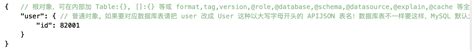 Apijson Json服务编排 · Issue 482 · Tencentapijson · Github
