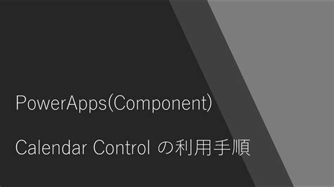 Powerapps Calendar Control Youtube