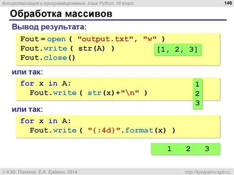 Язык программирования питон Самоучитель Python Python 3 для начинающих и чайников