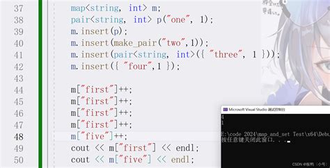 c ——map和set的基础应用 csdn博客