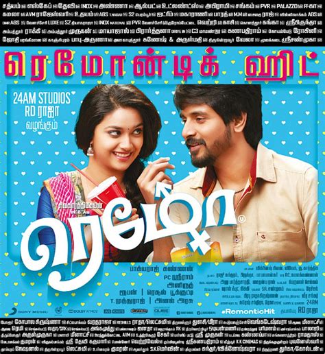 Tamilanin Cinema Tamilanincinema Twitter