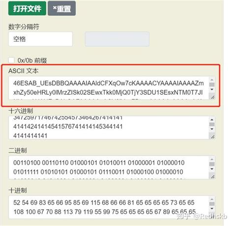 Xctf Misc Misc文件类型 知乎 Xctf Misc Misc文件类型 知乎
