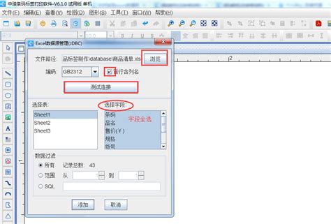字段标识是什么意思 百度知道