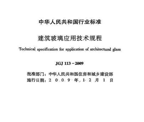 Jgj