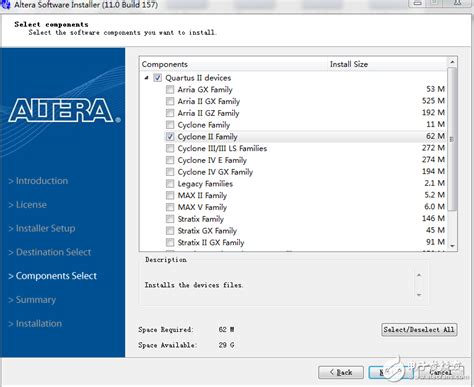 Quartus 110安装不了，求解答 微波eda网