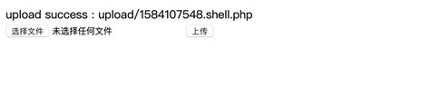 攻防世界web进阶upload1 Csdn博客