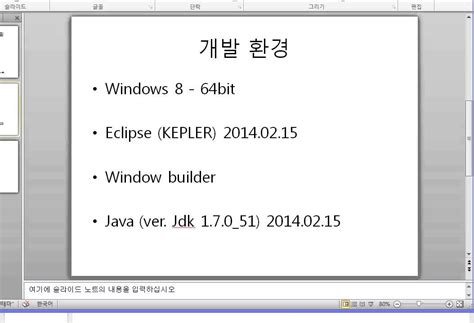 Pajamasi Java Chatting Programming Multi Thread 강좌 1 Youtube