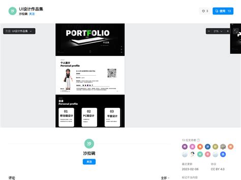 Ui