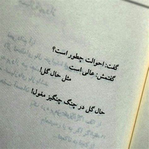 شعر عاشقانه سهراب سپهری Minimalist Quotes Some Good Quotes Note To Self Quotes