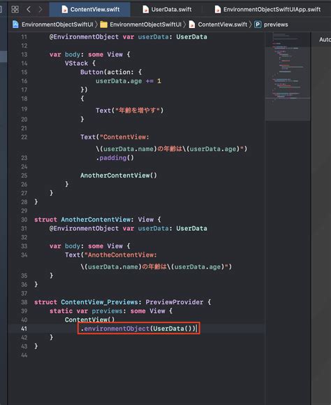Swiftui Environmentobject