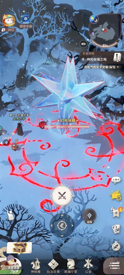 成周同学的个人主页 Taptap