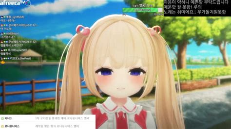 뽀끔 노래하는 버츄얼 버튜버 아프리카tv Vod