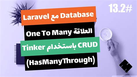 132 Arabic Laravel 6 Database One To Many Relationship Has Many Through Crud Using