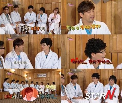 ‘해피투게더 유재석 “권오중 19금 아닌 49금 토크 일인자” 파이낸셜뉴스