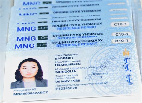 Гадаадын иргэн оршин суух зөвшөөрлийн лавлагааг цахимаар авч ашиглах