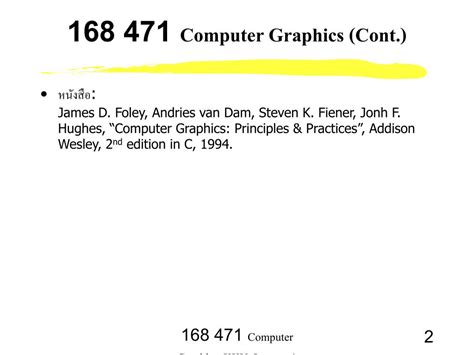 Ppt 168 471 Computer Graphics Powerpoint Presentation Free Download Id6922341