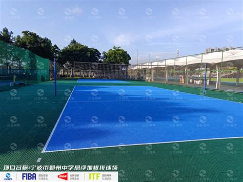 三公利华 悬浮运动地板之家