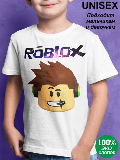 Футболки роблокс для мальчиков 56 фото картинки и фото Fashionhot Club
