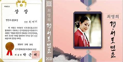 최영희 단장의 열정을 높이 산다