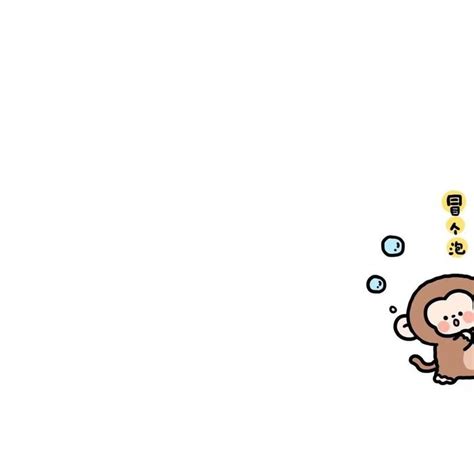 简约可爱的背景图