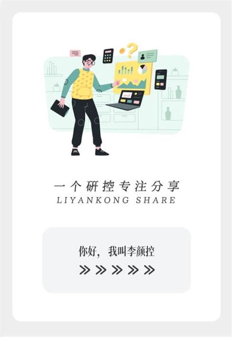 『宝藏』考研资料网站推荐：视频讲义真题备考复习教程全程 —— 免费~~ Sougood