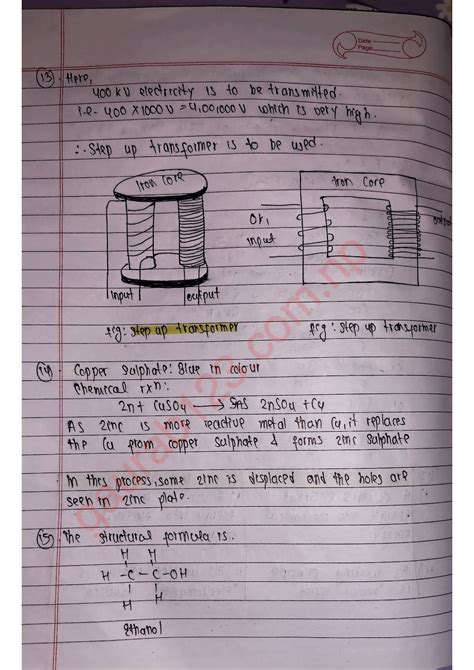 Class Science Model Set Solution SEE Model Question By CDC
