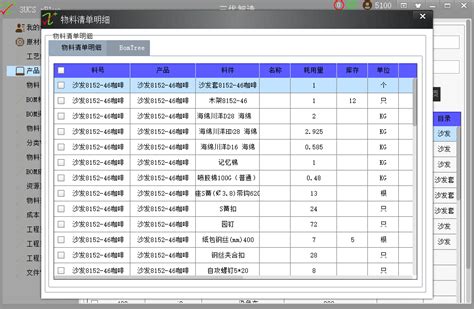 Erp系统入门：学习路径与关键知识点 Csdn博客