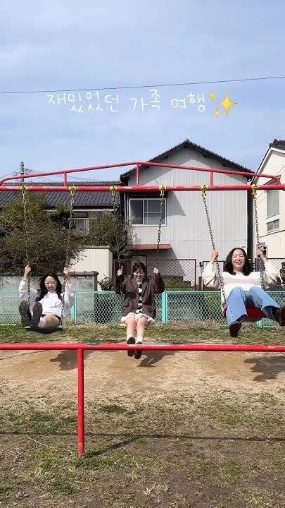 세모녀 후쿠오카 여행기 ️💛 Youtube