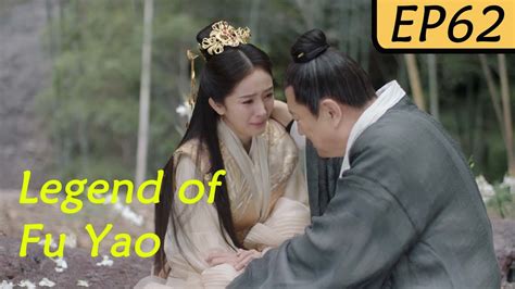 【eng Sub】legend Of Fu Yao Ep62 Yang Mi Ethan Juan Ruan Jing Tian Trampled Servant Becomes