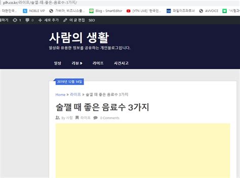 002 한국워드프레스사용자모임