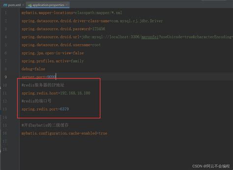 springboot整合redis redistemplate jar CSDN博客